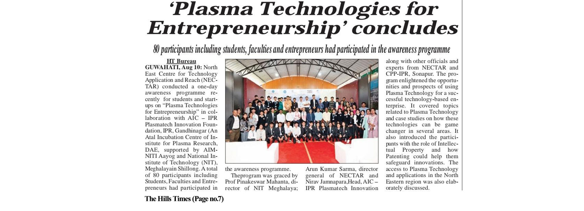 National Institute of Technology, Meghalaya