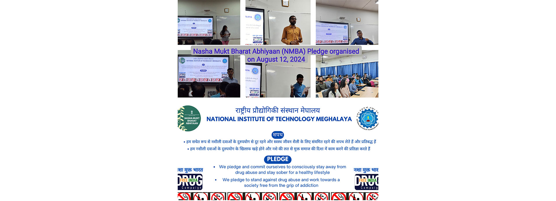 National Institute of Technology, Meghalaya